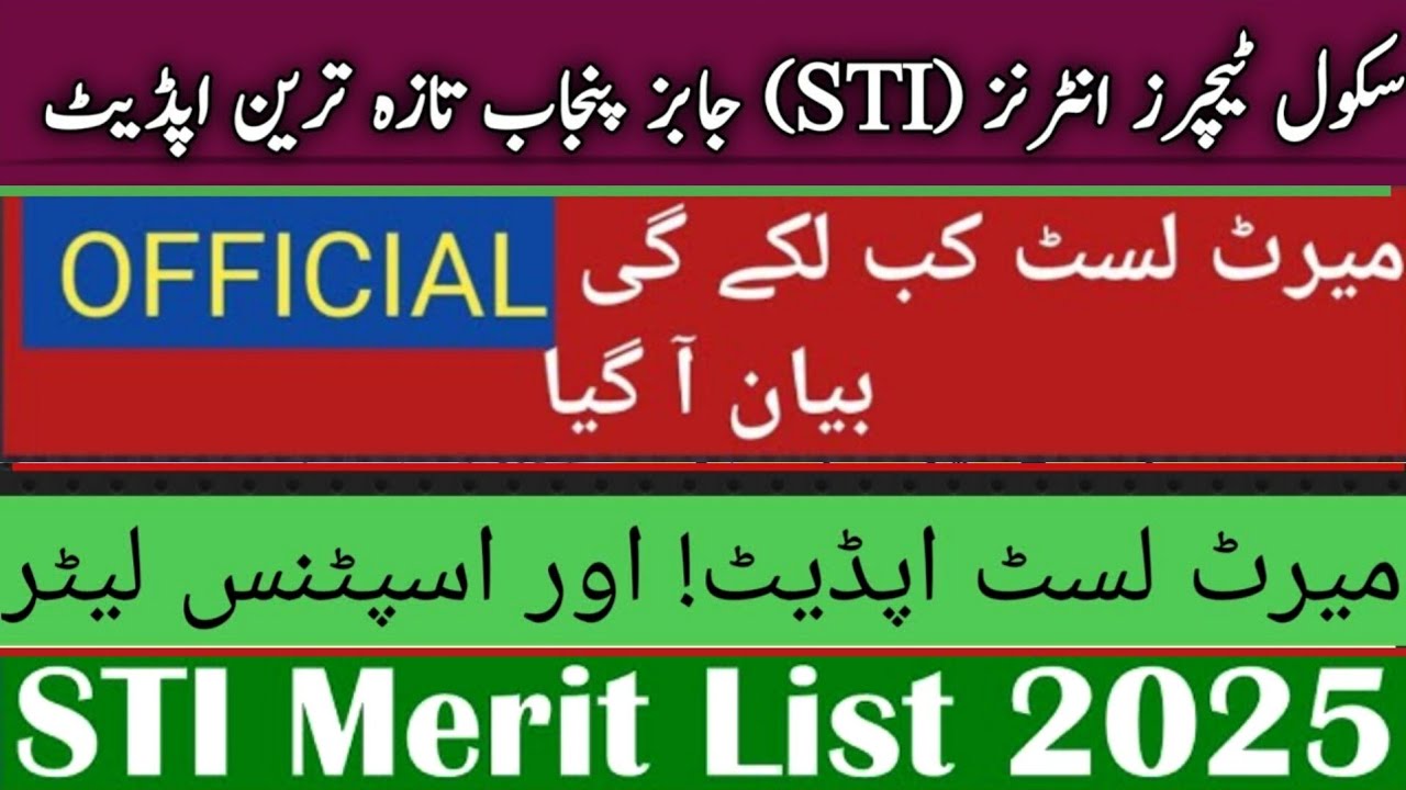 STI Jobs Letest News About Merit List | STI Merit List 2025 | Finally ...