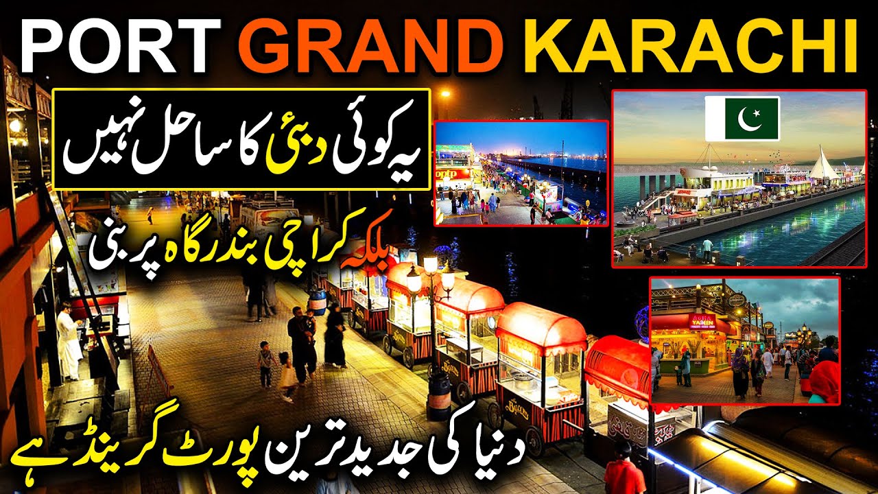 This is Dubai or Pakistan ? World's Most Advanced Grand Port at Karachi ...