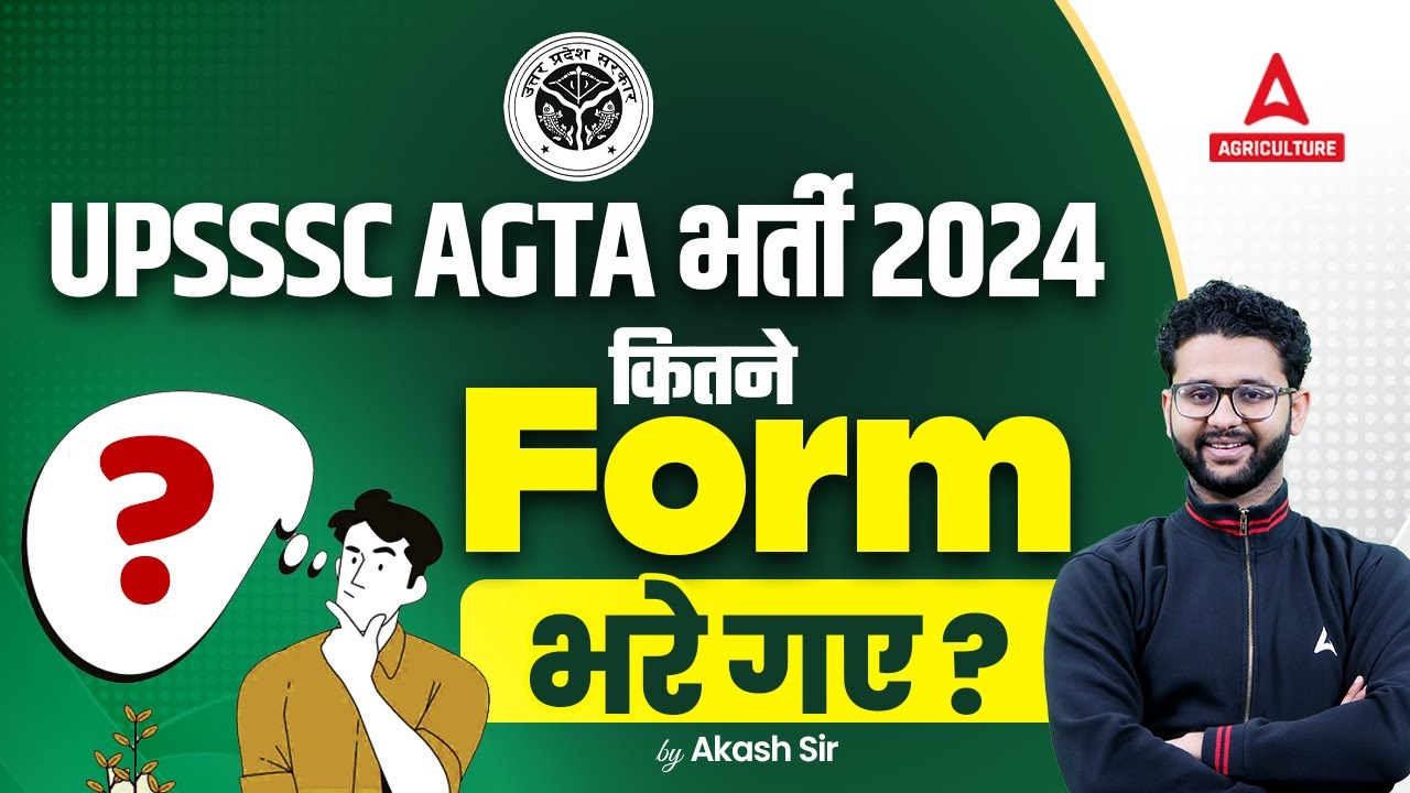 UPSSSC AGTA Me Kitne Form Bhare Gaye? | UPSSSC AGTA Total Form Details ...