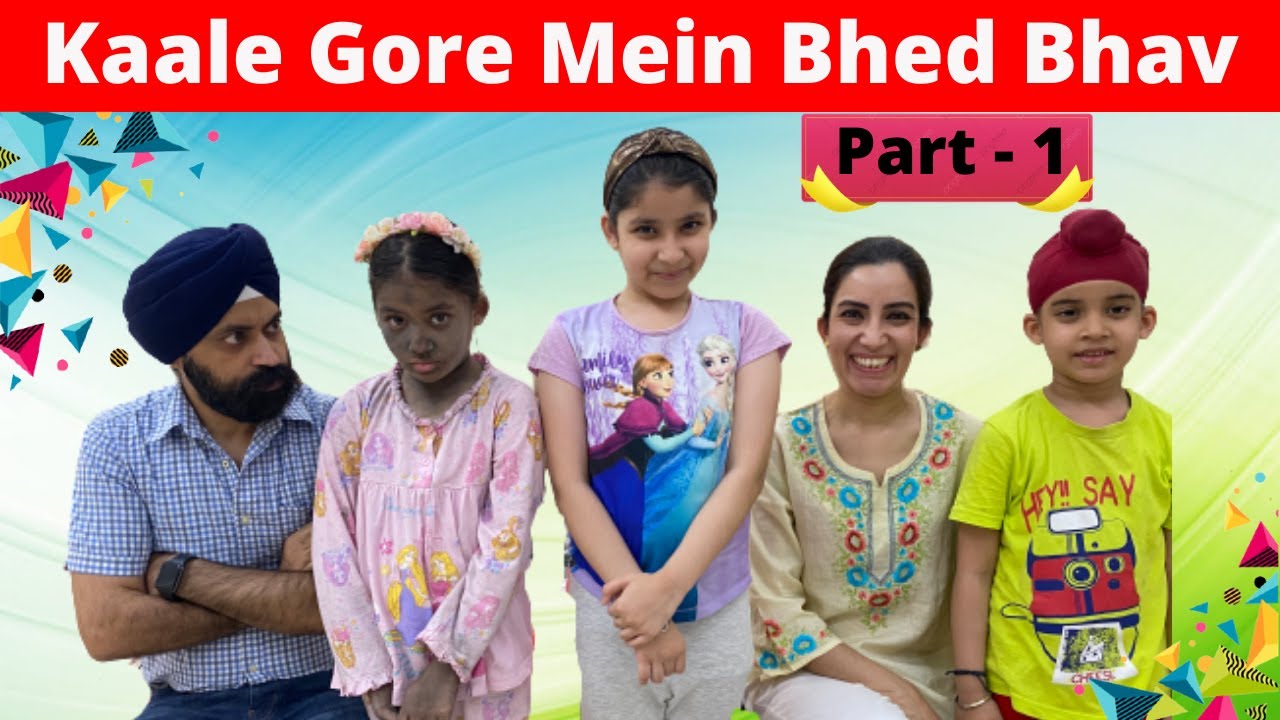 Kaale Gore Mein Bhed Bhav | Part - 1 | Ramneek Singh 1313 | RS 1313 ...