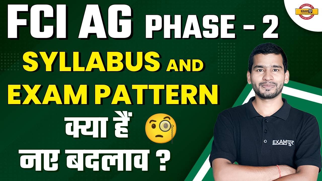 FCI AG 3 PHASE 2 | SYLLABUS/EXAM PATTERN क्या हैं नए बदलाव?| FCI PHASE ...