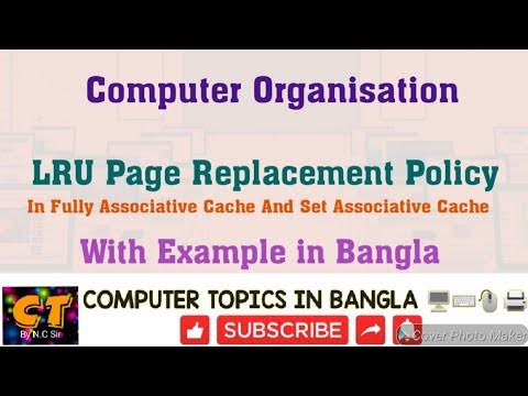 LRU Page Replacement Policy||Cache memory page replacement - YouTube