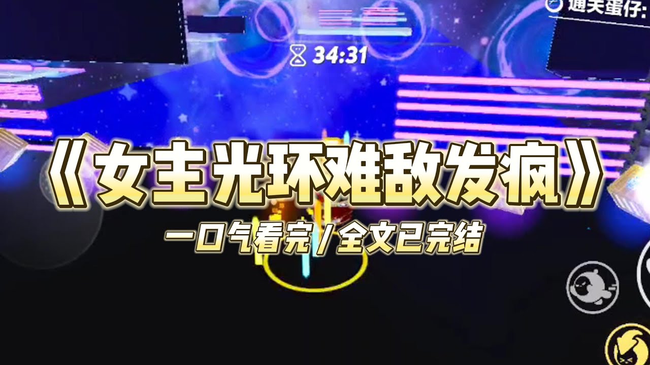 《女主光环难敌发疯》继妹绑定了置换系统小说 故事 道德 渣男 爽文 复仇 重生 打脸 现实情感 一口气看完 Youtube 1340