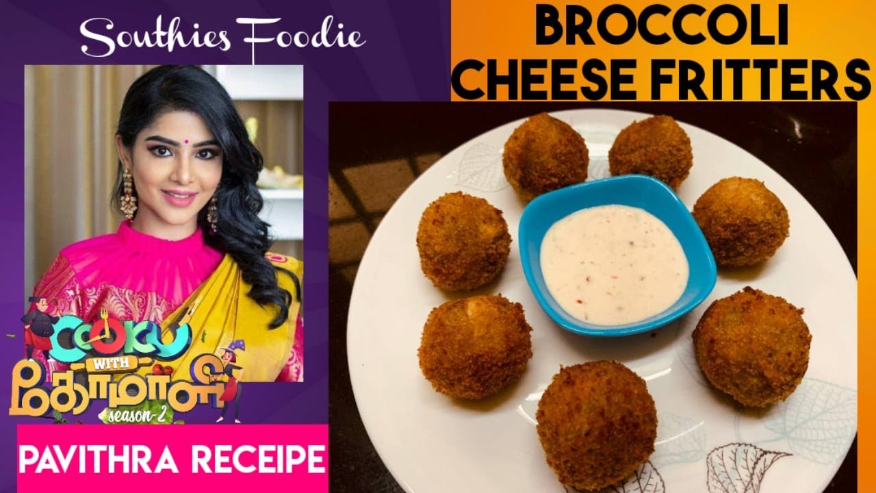 Broccoli Cheese Fritters | Cook With Comali Pavithra's Recipe | # ...