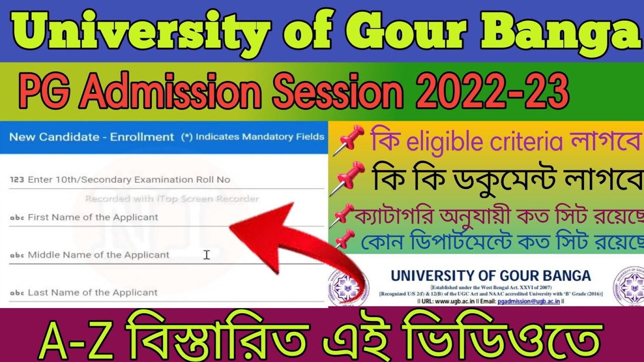 ugb pg admission || University of Gour Banga pg admission process #ugb# ...