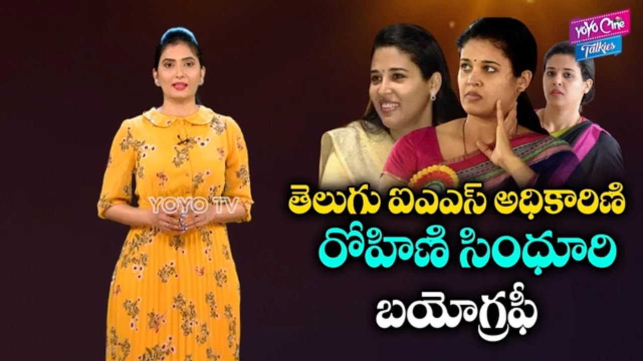 IAS Officer Rohini Sindhuri Biography | Collector Rohini Sindhuri ...
