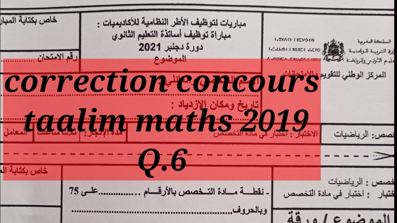 correction concours taalim maths 2019 - YouTube