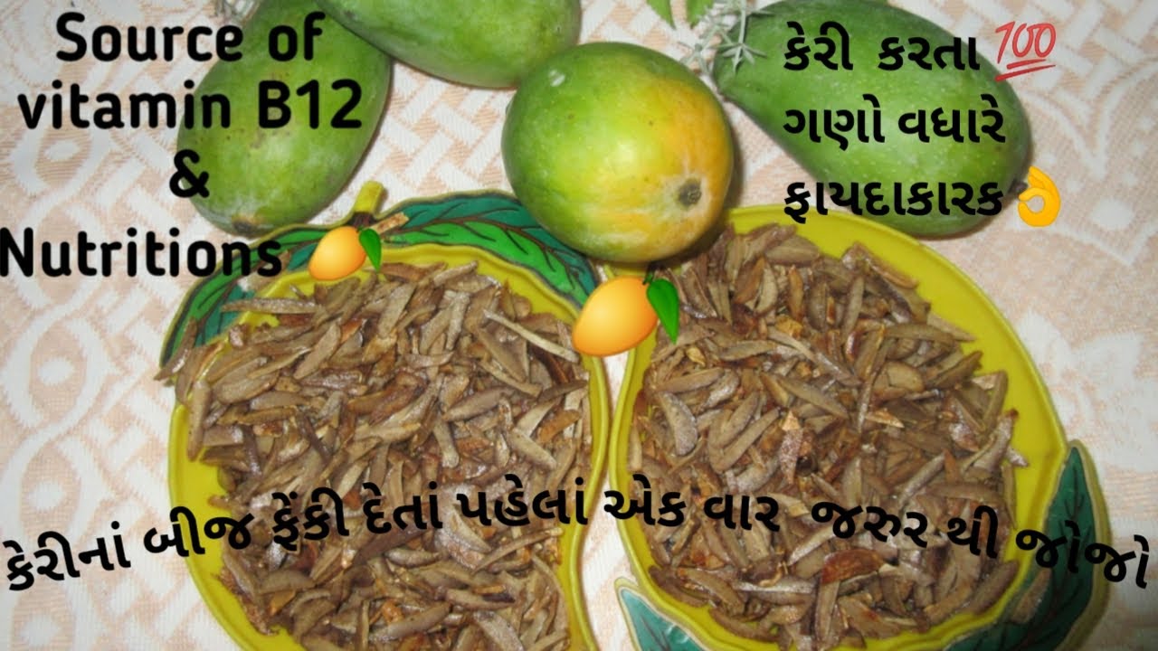 Mango seeds Mukhwas|Gotli mukhvas|How to make mango seeds Mukhwas ...