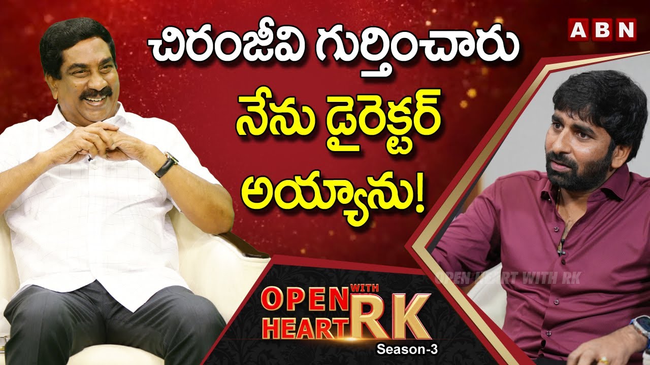 Director Gopichand Malineni Gets Emotional About His Father || Open ...