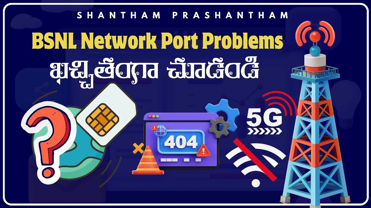 Can You Really Fix BSNL Network Port Problems in 24 Hours? - YouTube