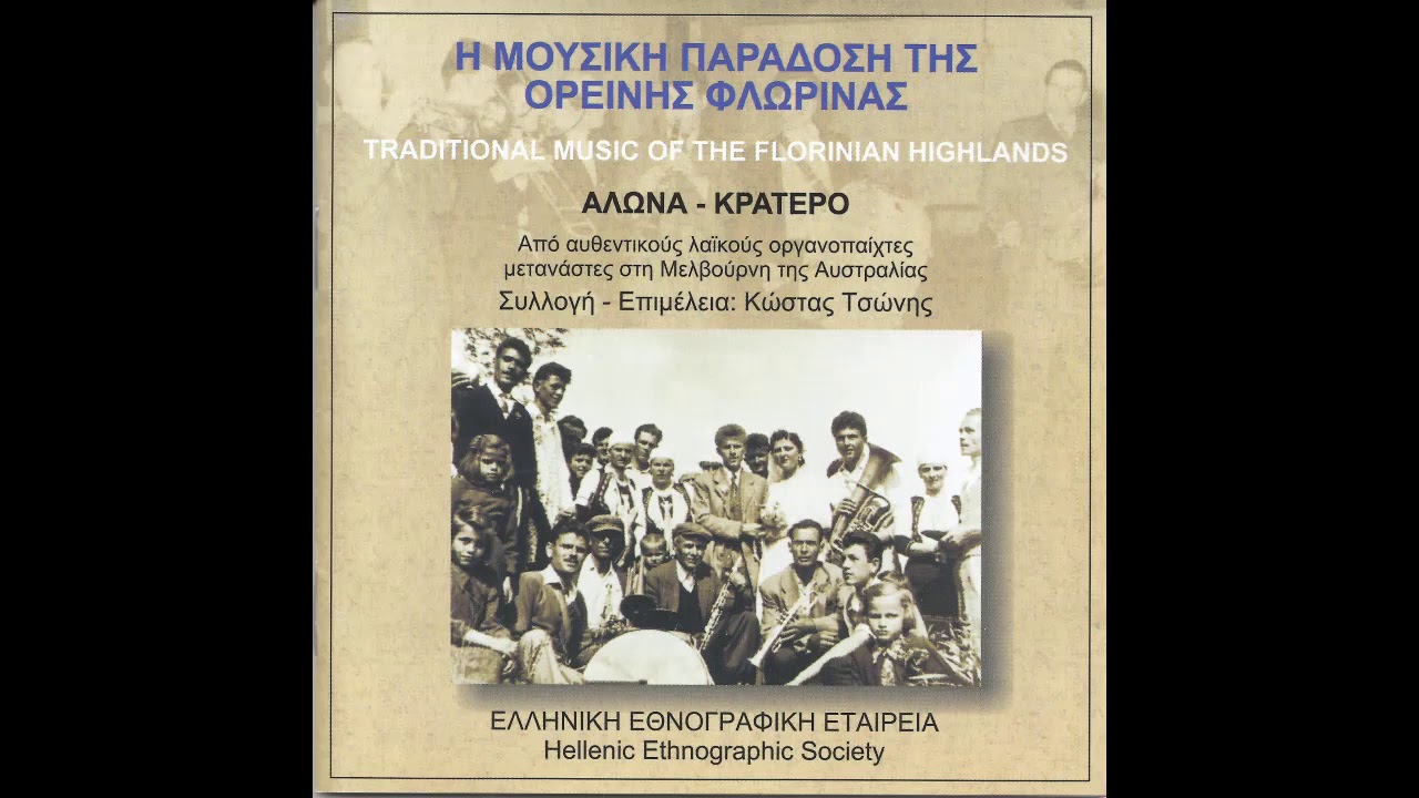 Ξύρισμα του γαμπρού - YouTube
