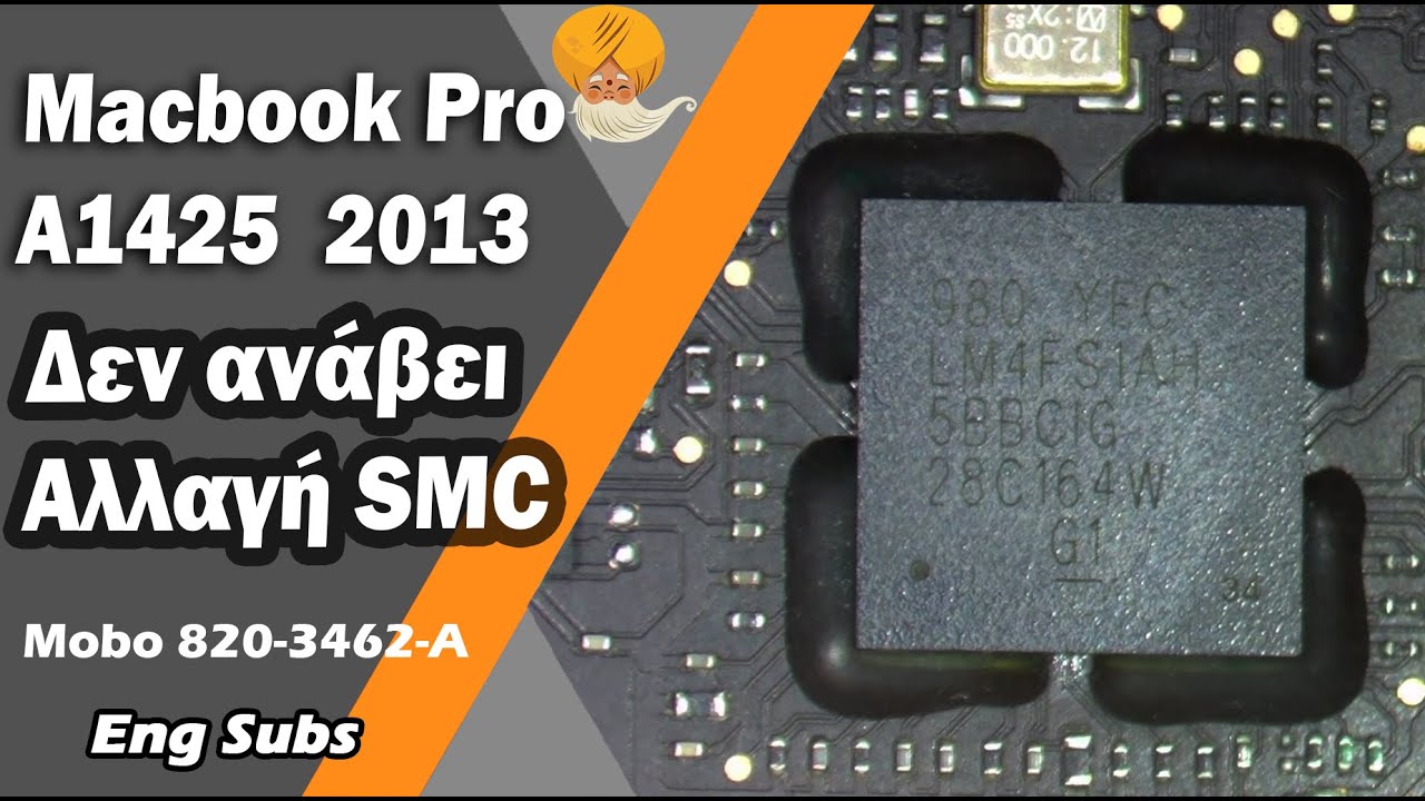 Macbook Pro A1425 2013 νεκρό-Βλάβη μητρικής, διάγνωση και επισκευή ...