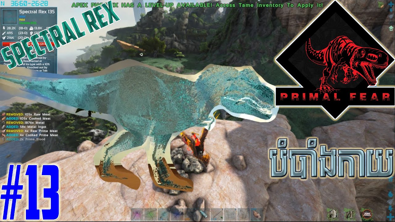 Ark: Primal Fear Mod #13[Spectral Rex] - YouTube