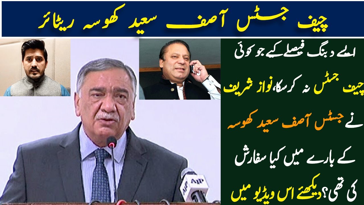 What Recommendation was given by Nawaz Sharif for Chief Justice Asif ...