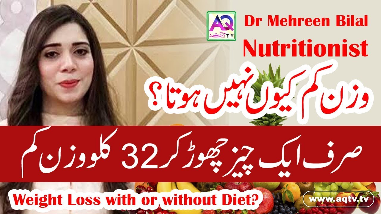 The Best Science-Based Diet for Fat Loss | MEN & WOMEN | Dr Mehreen ...