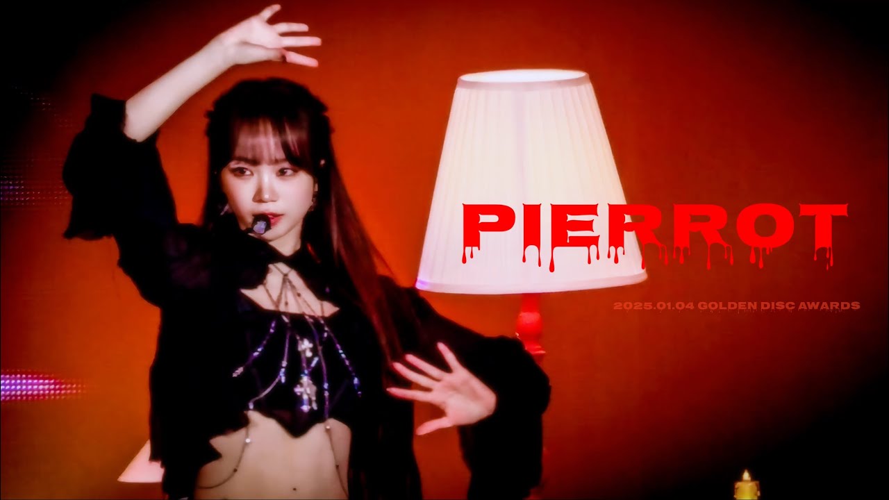 250104 " PIERROT “ 르세라핌 김채원 직캠 LESSERAFIM KIM CHAEWON GOLDEN DISC ...