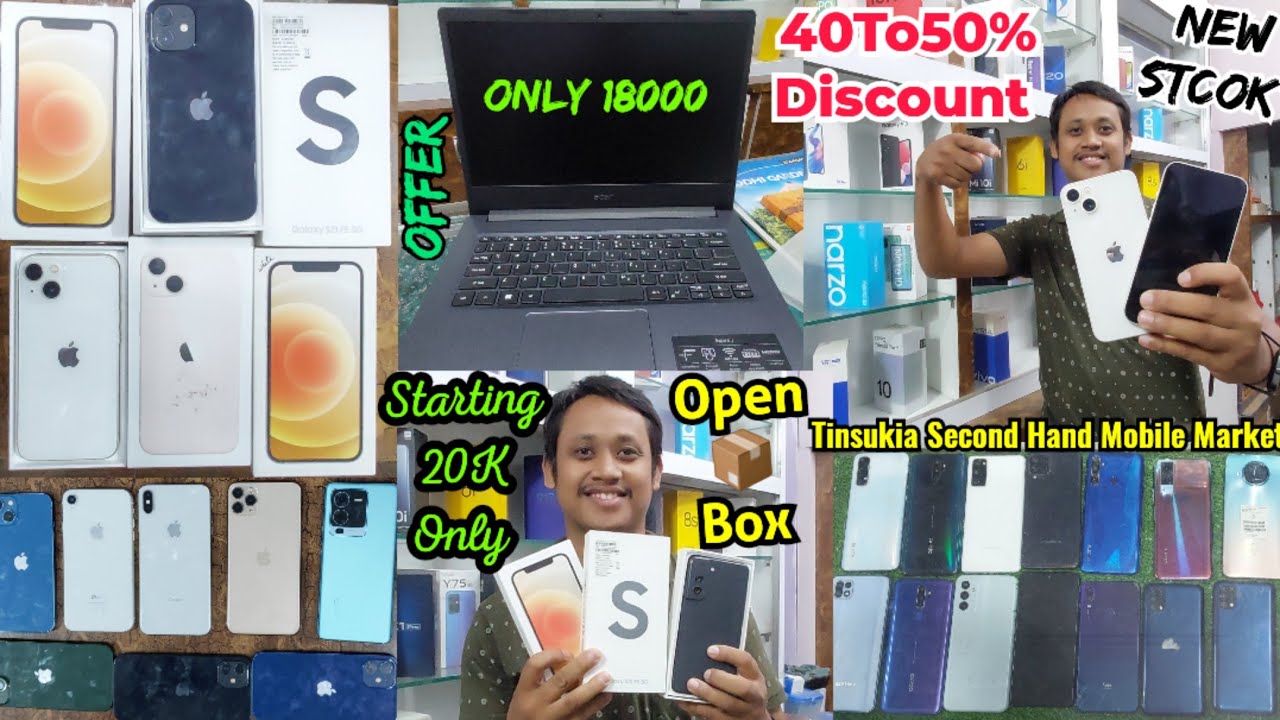 Tinsukia 2nd Hand Mobile Shop | Tinsukia Second Hand Mobile Market ...