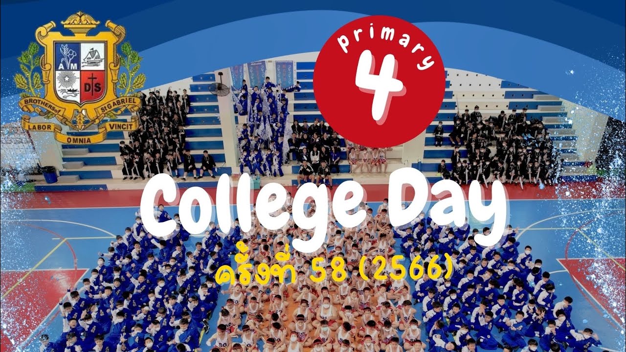 SG College day ครั้งที 58 (2566) ป.4 - YouTube