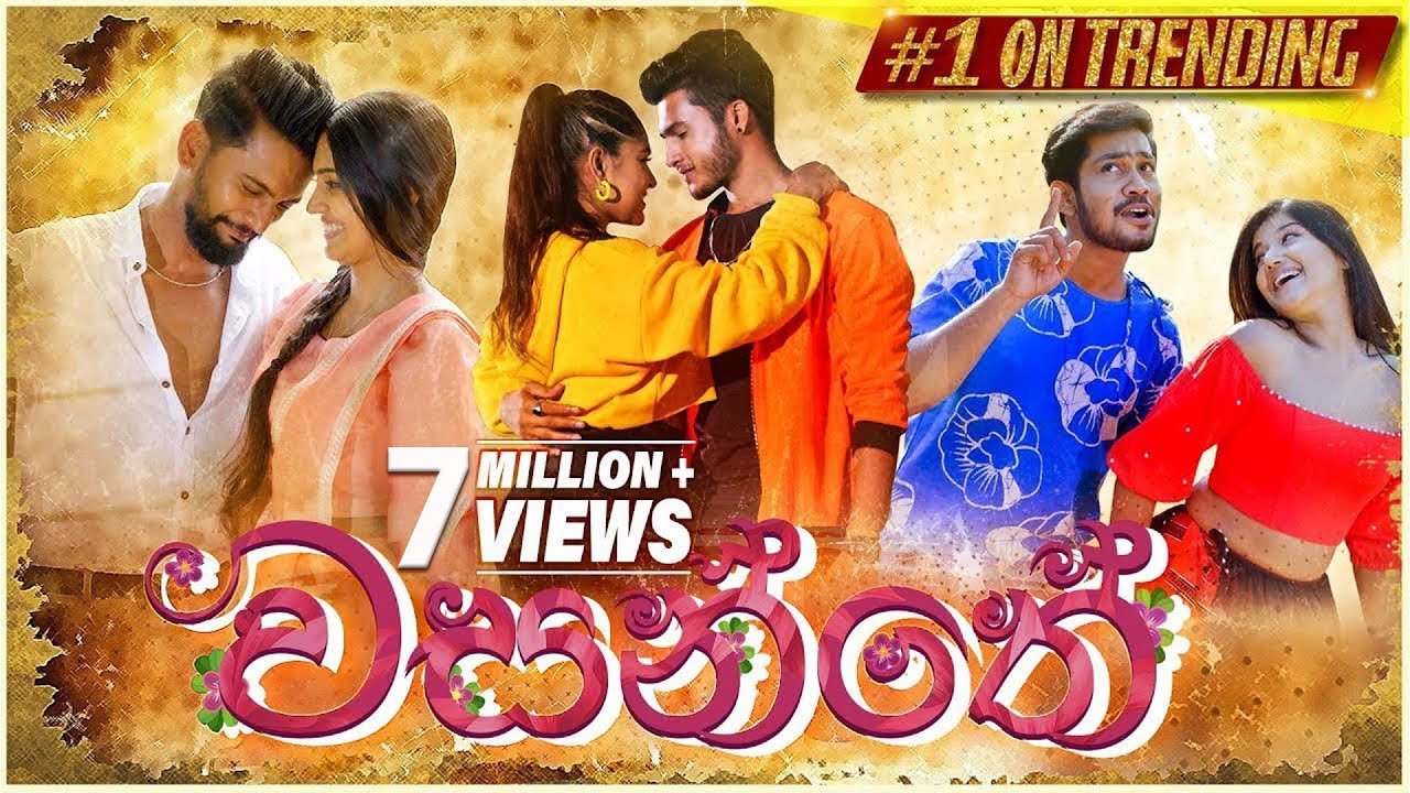 Wasanthe | The Movie | 14.04.2022 - YouTube