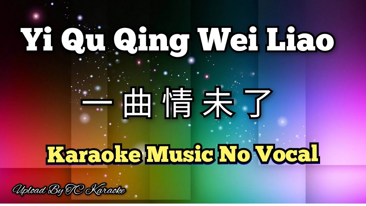 Yi Qu Qing Wei Liao 一曲情未了 karaoke no vocal - YouTube