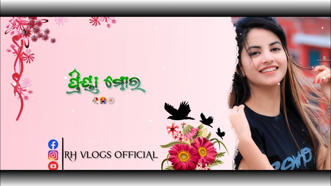 ରାଗିଛ କି ପ୍ରିୟା ମୋର ♥️New odia status video 2023💫Rh vlogs official - YouTube