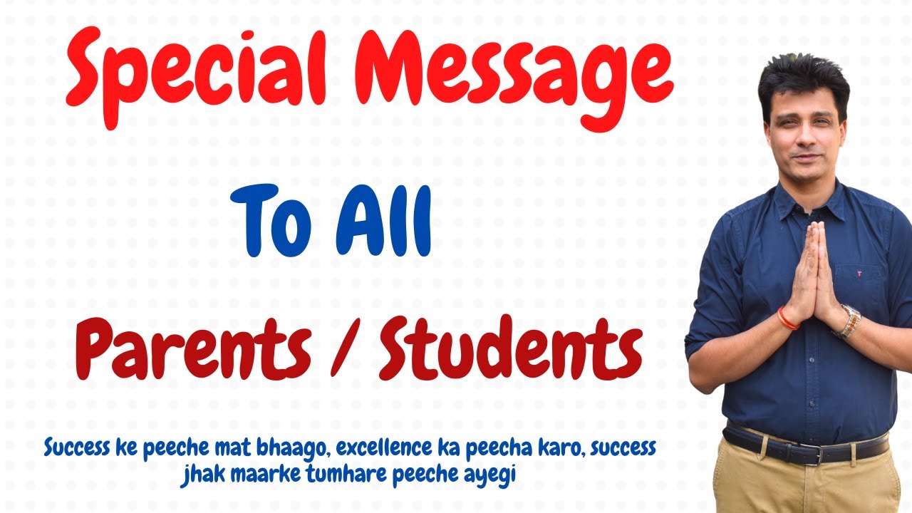 Special Message to All Parents and Students who are awaiting the CBSE ...