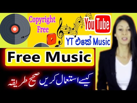 How to Use Free Music from YouTube Audio Library in 2023 | technical ...