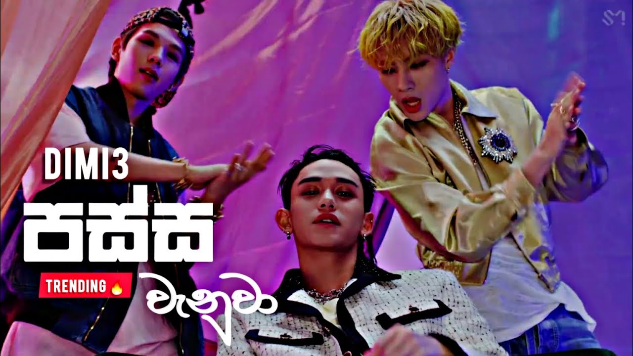 passa පස්ස | Ravi royster X Dimi3 | Korean mix sinhala song #trending # ...