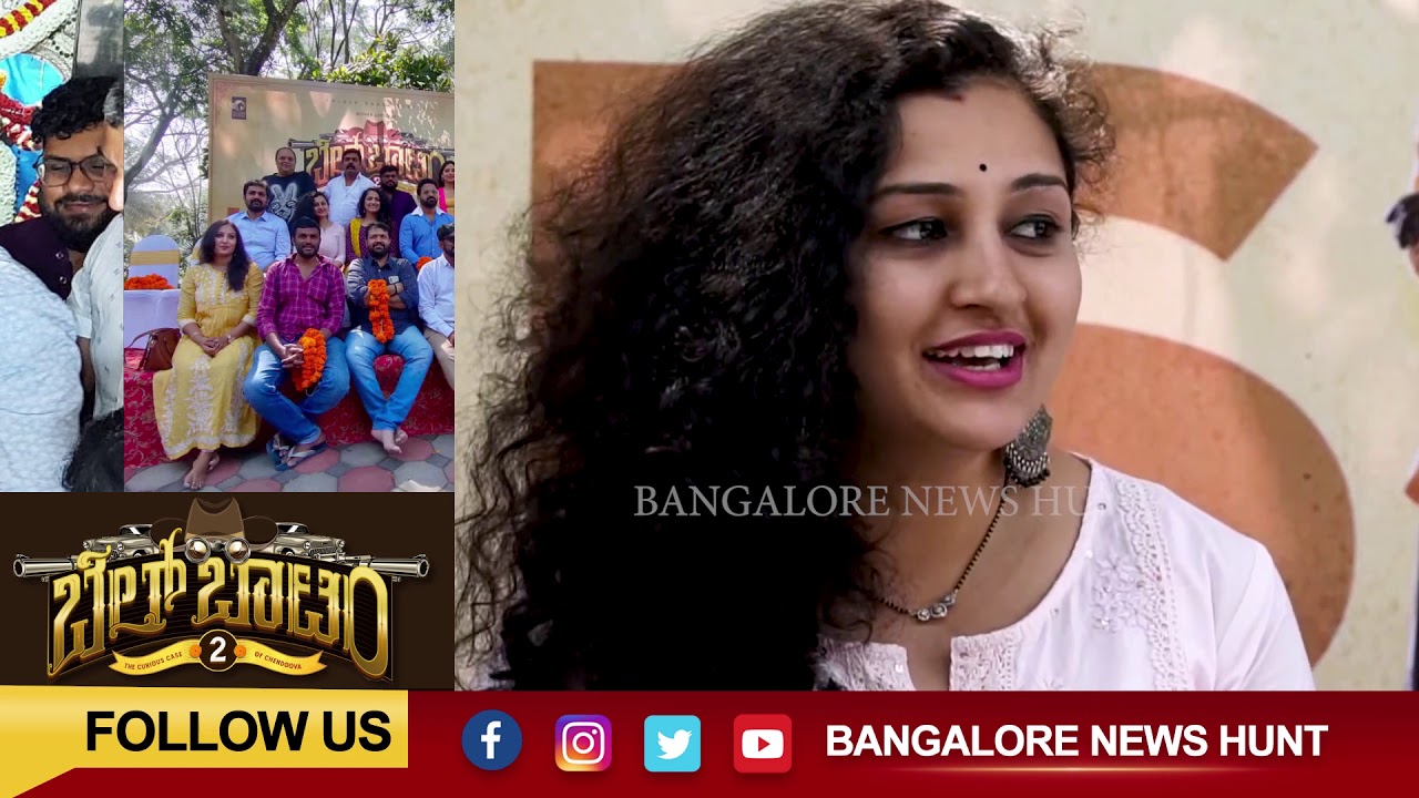 Bell Bottom 2 Movie Muhurtha | Puneeth Rajkumar | Rishab Shetty ...