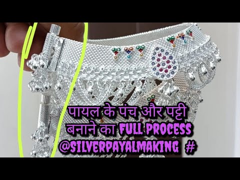 Full process of making anklet screw and band पायल के पेंच और पट्टी ...