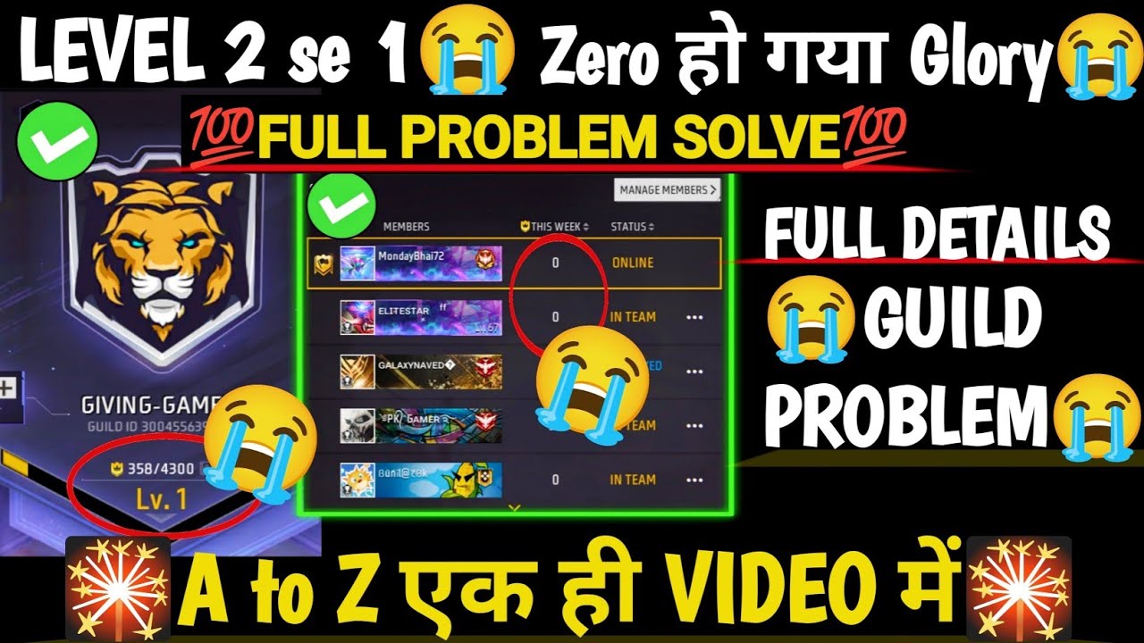 Guild ka level Ghat Gaya Guild ka level 2 se 1 kar deya guild zero glory ho gaya guild level ...