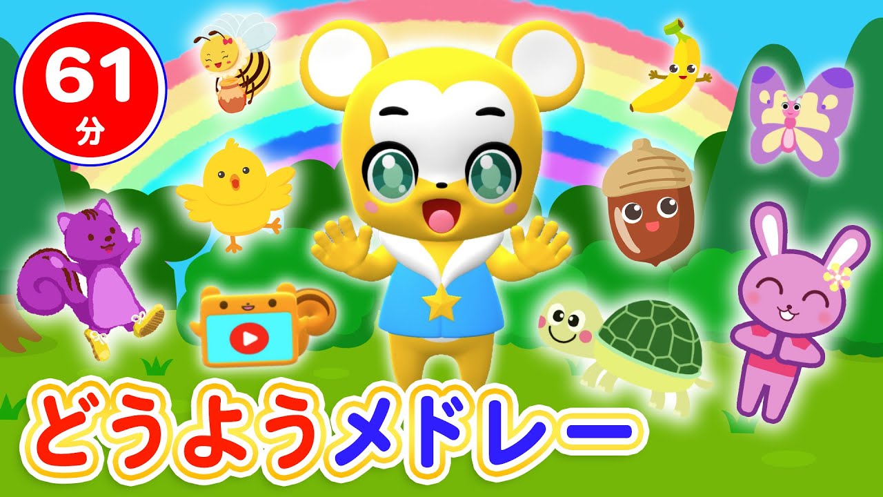 クマーバチャンネル の最新動画｜YouTubeランキング