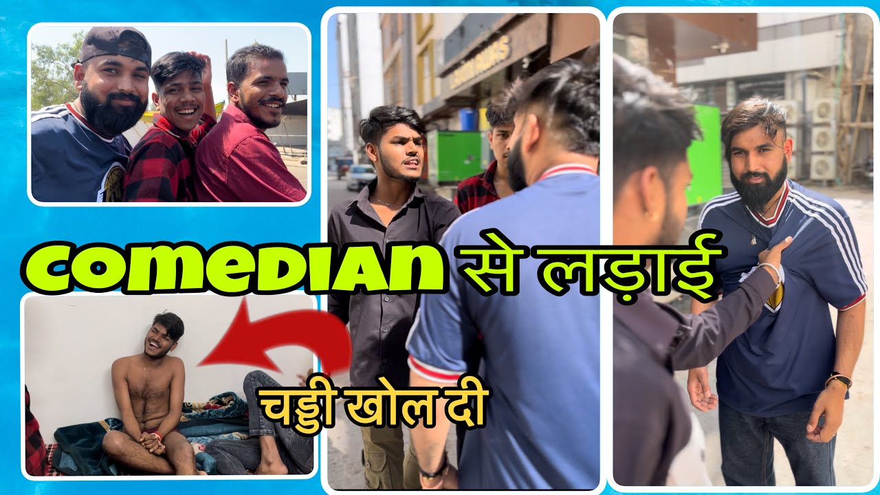 Rakesh COMEDIAN ki Chaddi Utar di 🤣 || funny Vlog / #vlogs #kota - YouTube
