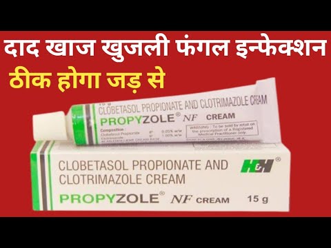 Propyzole NF Cream Uses | Clobetasol Propionate And Clotrimazole Cream ...
