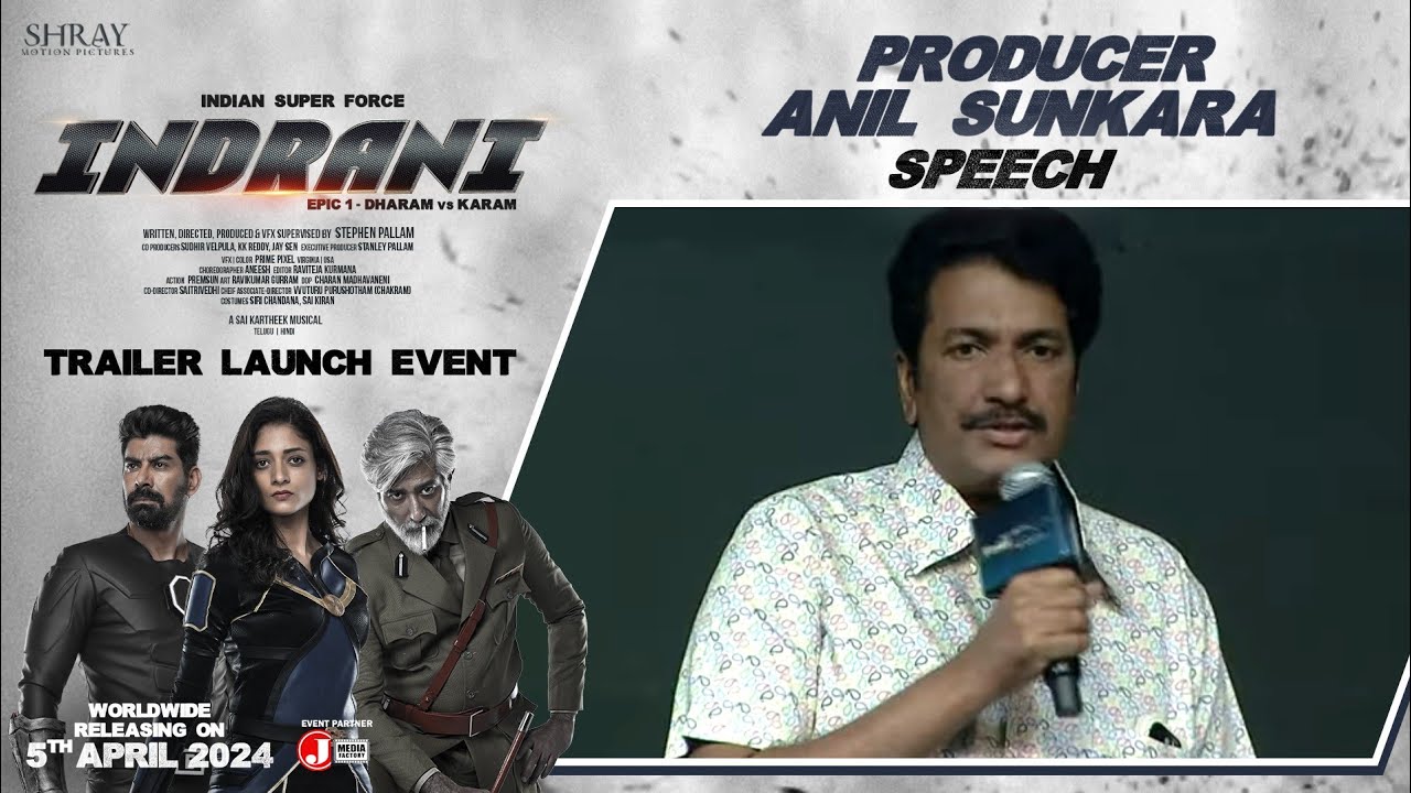 Producer Anil Sunkara Speech | Indrani Trailer launch Celebrations ...