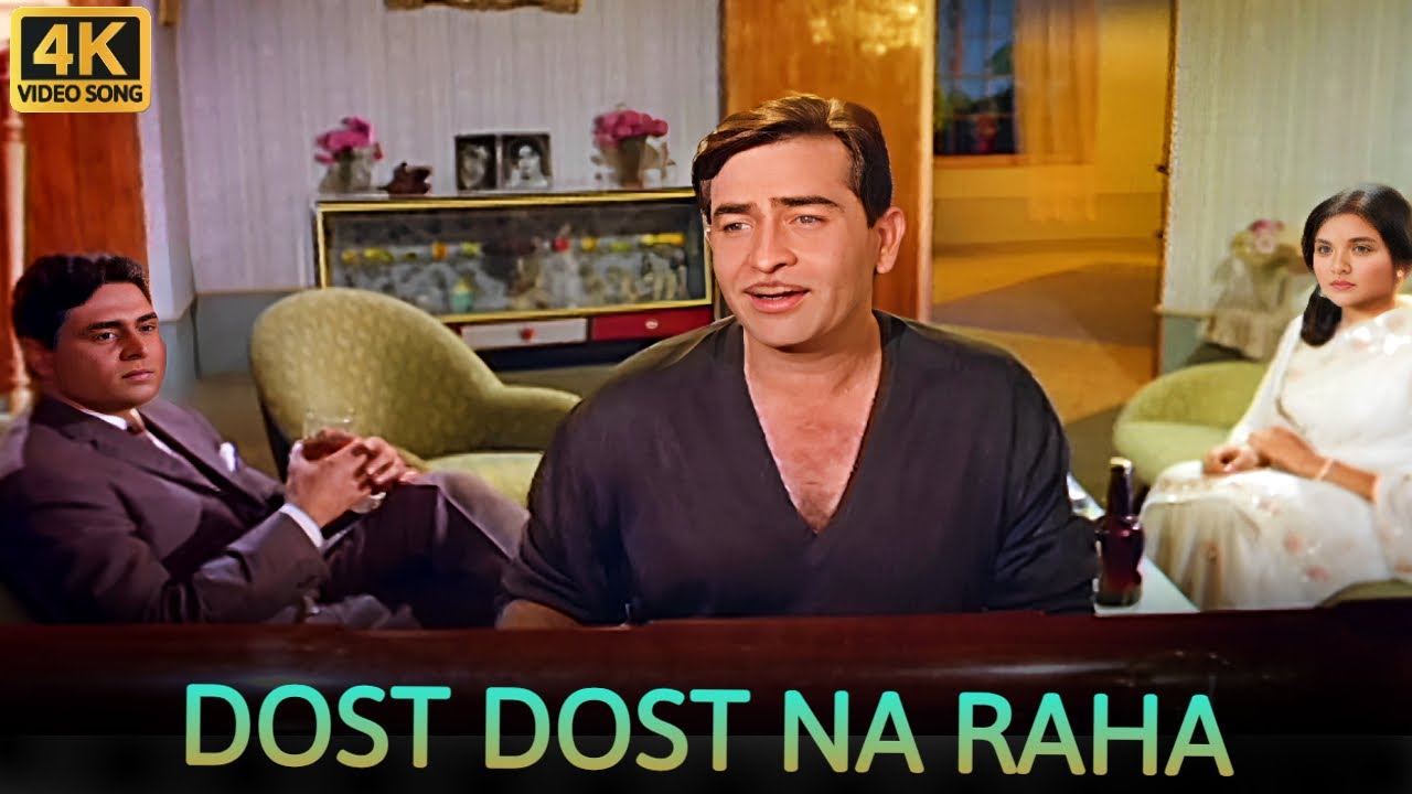 Dost Dost Na Raha | Sangam (1964) | Mukesh Sad Song | Raj Kapoor ...