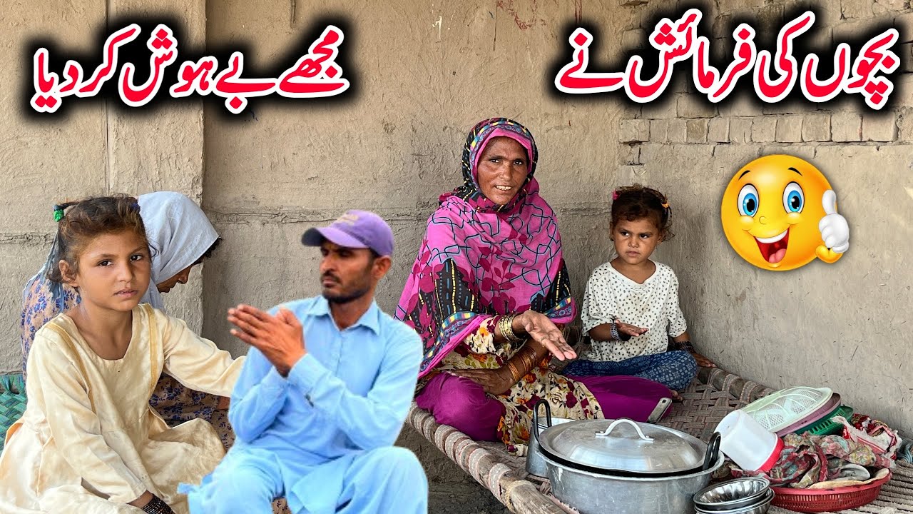 Pure mud house life in village|poor family life|family vlogs - YouTube