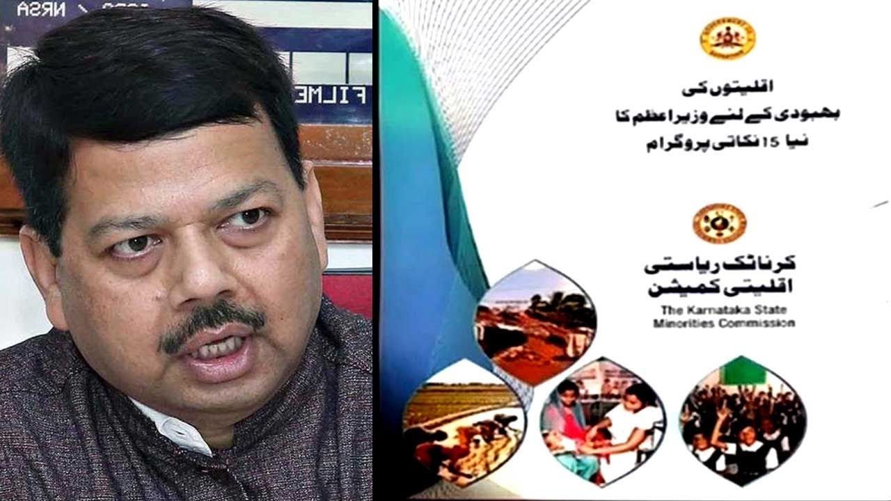 IAS Mohmmed Mohsin Ne Di Khas Jankari...! 16-03-2021 - YouTube