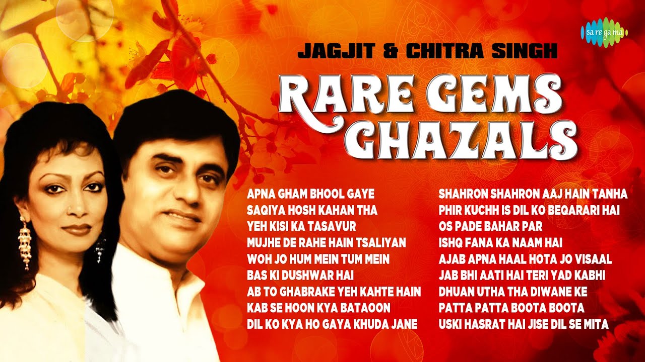 Rare Gems Ghazals | Jagjit & Chitra Singh | Ishq Fana Ka Naam Hai ...