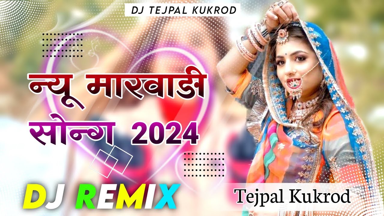 New_Marwadi_Song_#Dj_Remix_2024_New_Rajasthani_Dj_Remix_Song_2024_#New ...