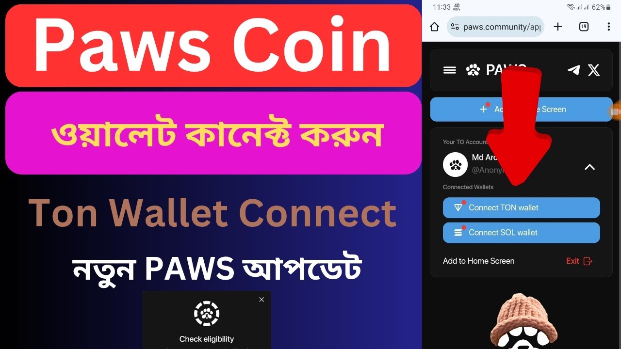 PAWS মাইনিংয়ে ওয়ালেট কানেক্ট করুন | How to connect wallet with PAWS ...