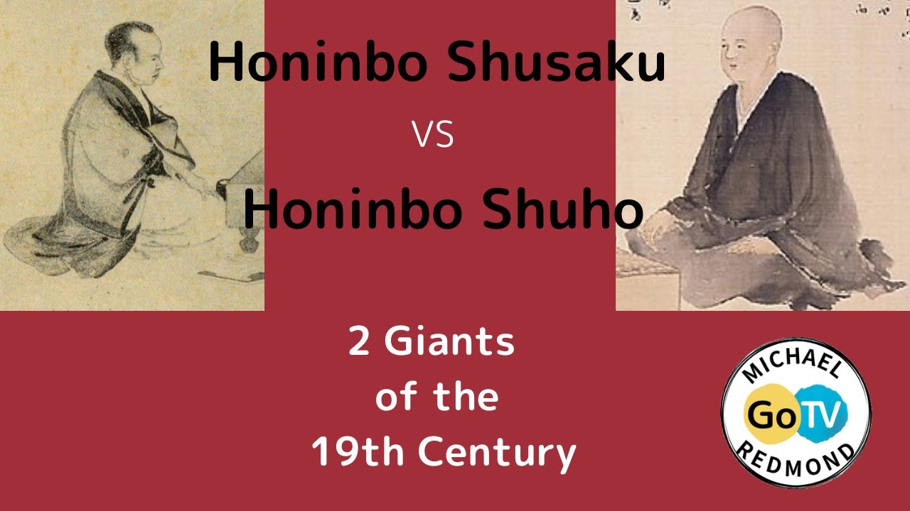 Honinbo Shusaku vs Honinbo Shuho - YouTube
