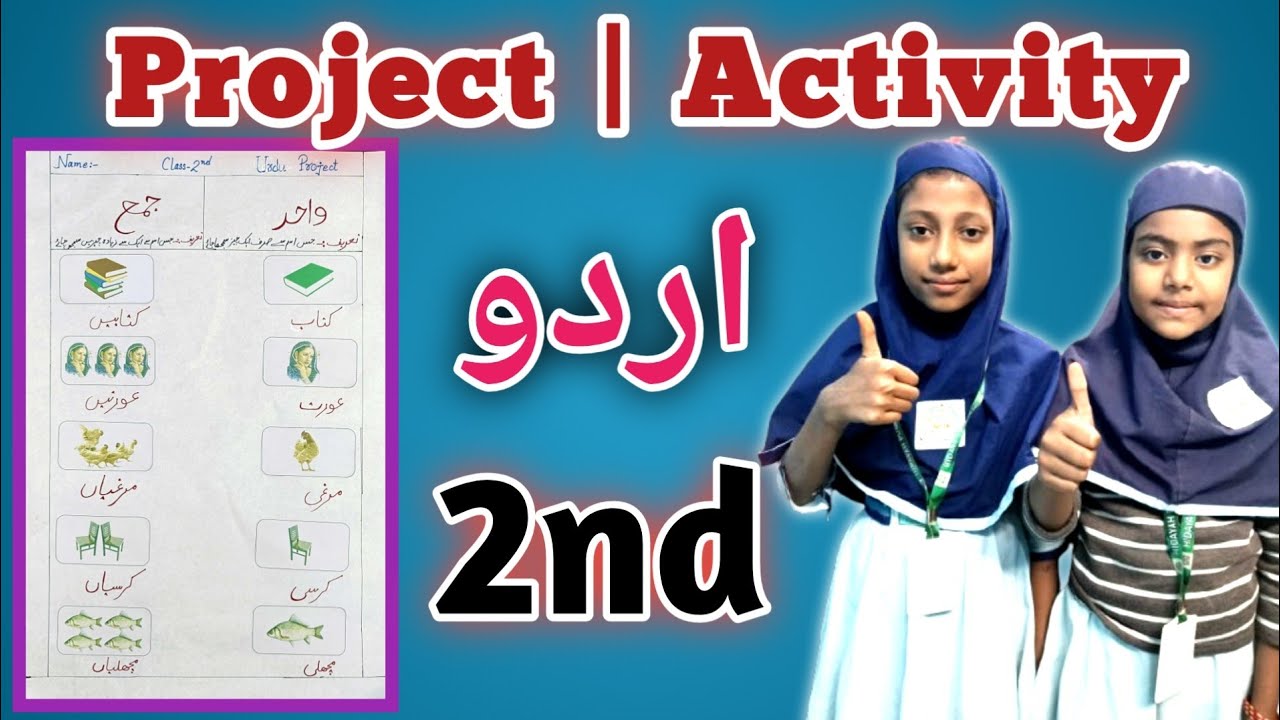 Class 2 Urdu Project | Urdu Activity | Hidayah School | Wahid aur Jama #trending #urdu #ytvideo ...
