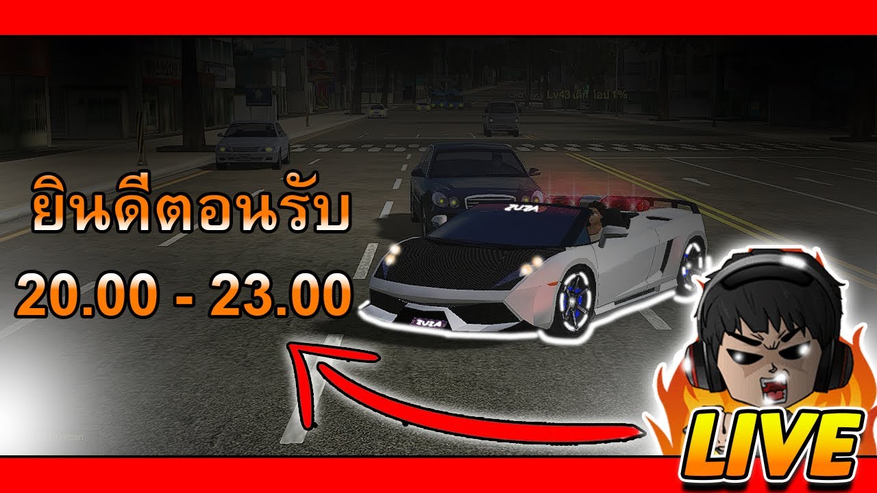 Rebirth Raycity : EP.1 Live ทำบัฟRFกันครับ - YouTube
