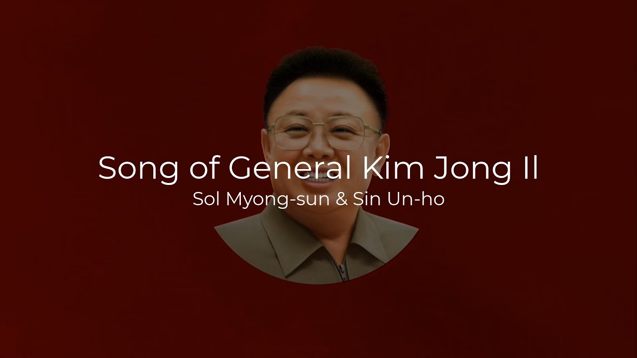 Sol Myong-sun & Sin Un-ho - Song of General Kim Jong Il (Korean ...
