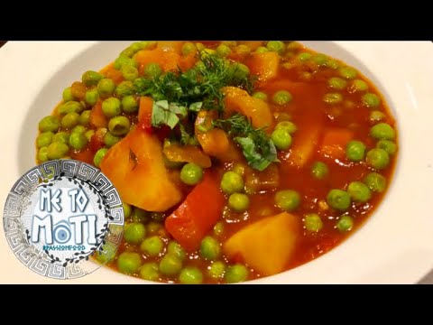 Araka (Pea Stew) Recipe. Me To Mati #passionfood