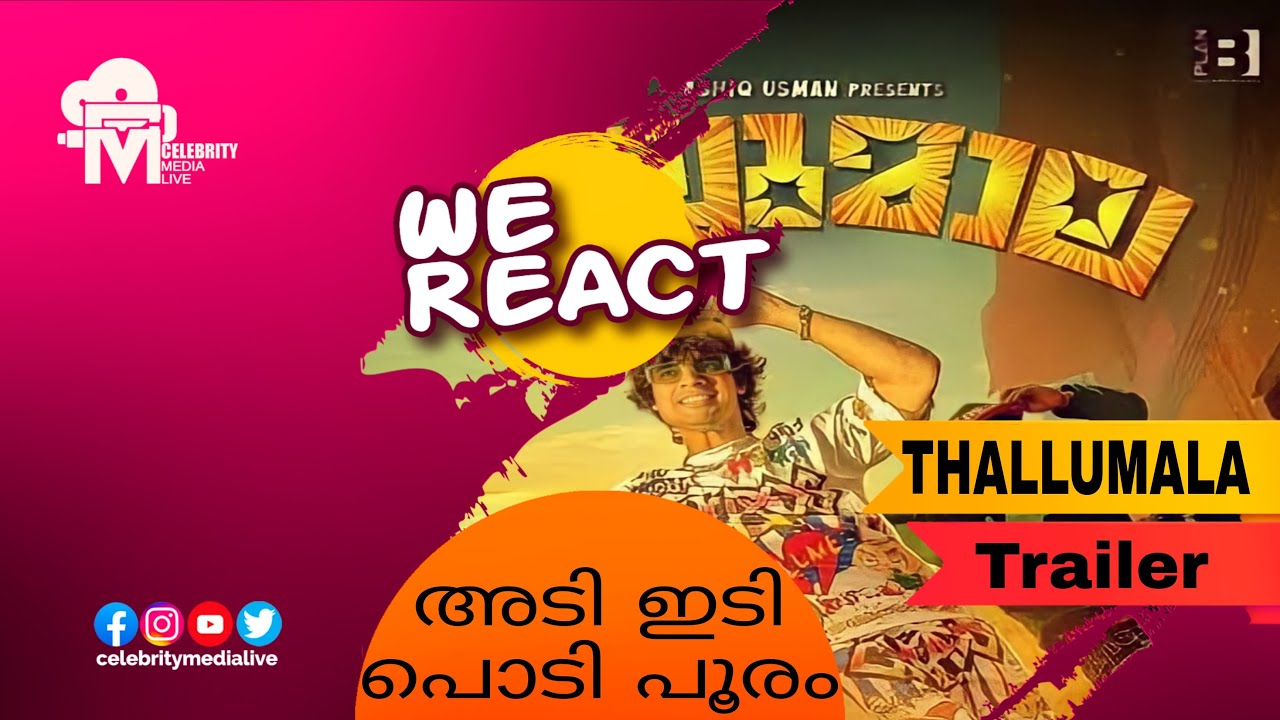 Thallumaala Movie Trailer Reaction By Celebrity Media Live | Tovino ...