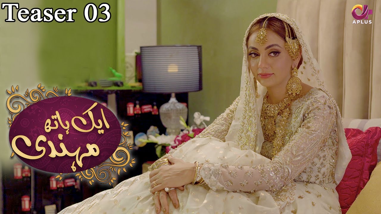 Ek Hath Mehndi - Teaser 3 | Coming Soon | A Plus Entertainment | CN2O ...