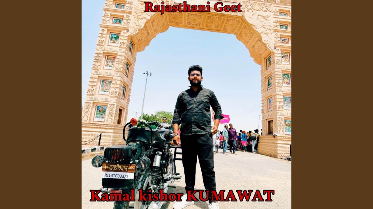 Kamal kishor KUMAWAT - YouTube
