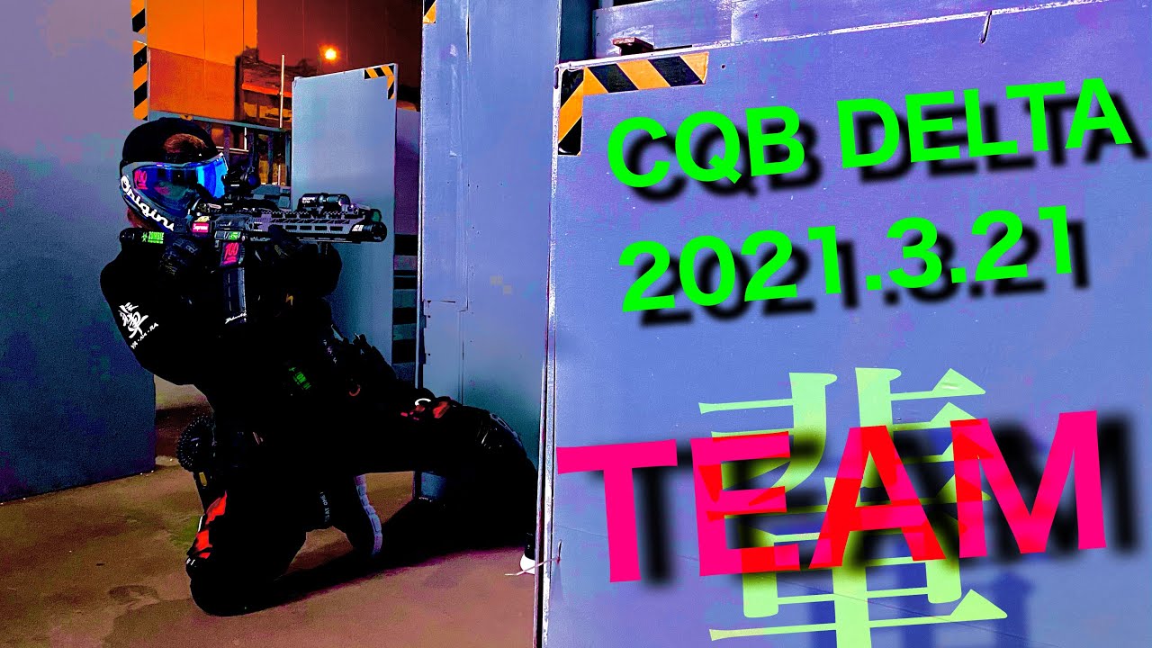 広島 CQB DELTA - YouTube
